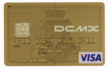 ドコモのクレジットカード「dカード」と前身の「DCMX」の違いと切り替える方法｜@DIME アットダイム