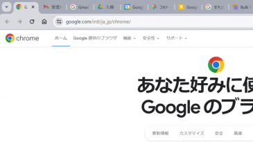 Google Chromeの動作が重い時や遅い時の原因と対策｜@DIME アットダイム