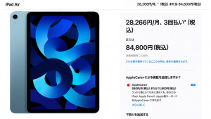 11インチか？12.9インチか？「iPad pro」のベストサイズはどっち？｜@DIME アットダイム