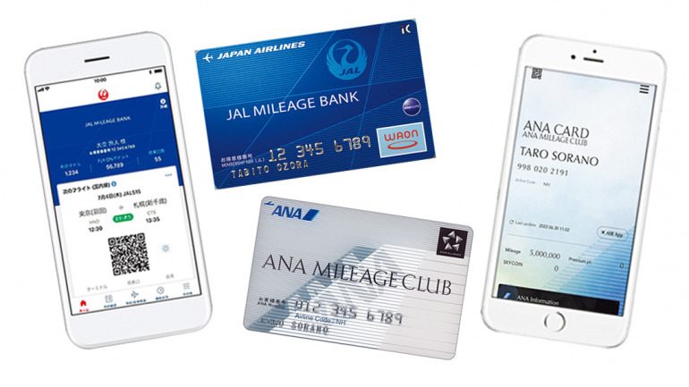 年末年始の旅行で使うならどっちがお得？JALとANAのマイル、チケット、アプリを比べてみた｜@DIME アットダイム