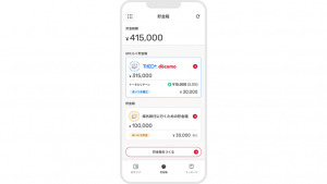 ドコモと三菱UFJ銀行が共同開発した「dスマートバンク」はauじぶん銀行やPayPay銀行と何が違う？｜@DIME アットダイム