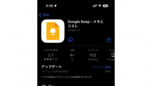 スマホとPCのデータをサクっと同期できる便利なメモ帳アプリ「Google Keep」の使い方｜@DIME アットダイム