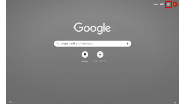 スマホとPCのデータをサクっと同期できる便利なメモ帳アプリ「Google Keep」の使い方｜@DIME アットダイム