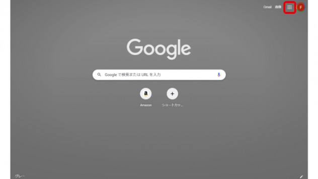 スマホとPCのデータをサクっと同期できる便利なメモ帳アプリ「Google Keep」の使い方｜@DIME アットダイム