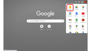 スマホとPCのデータをサクっと同期できる便利なメモ帳アプリ「Google Keep」の使い方｜@DIME アットダイム