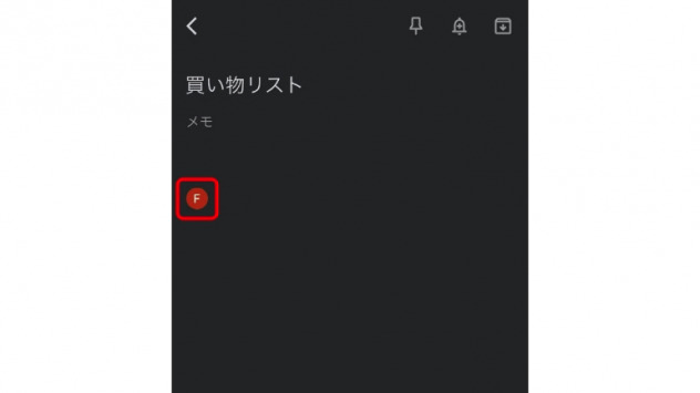スマホとPCのデータをサクっと同期できる便利なメモ帳アプリ「Google Keep」の使い方｜@DIME アットダイム