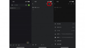 スマホとPCのデータをサクっと同期できる便利なメモ帳アプリ「Google Keep」の使い方｜@DIME アットダイム