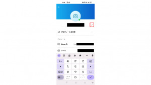 パソコンがなくてもWeb会議ができるスマホアプリ版Skypeの使い方｜@DIME アットダイム