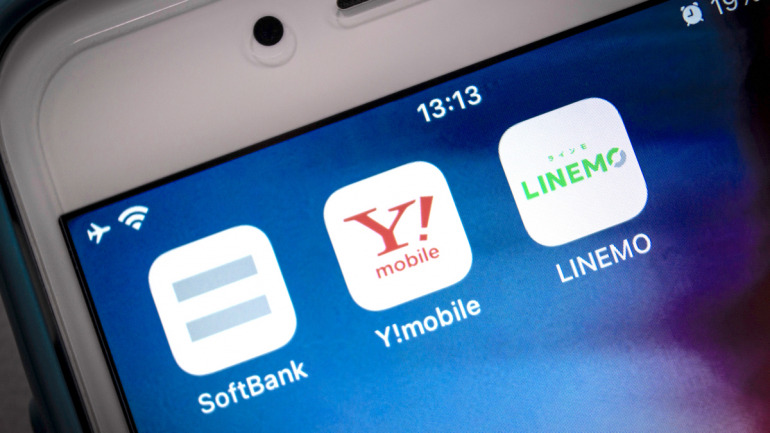 知ってる？LINEMOの利用料金をすぐに確認する方法｜@DIME アットダイム