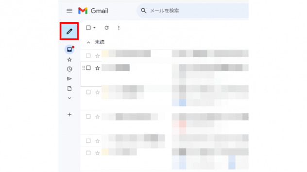Gmailの添付ファイルの容量制限と添付できない時の対処法｜@DIME アットダイム