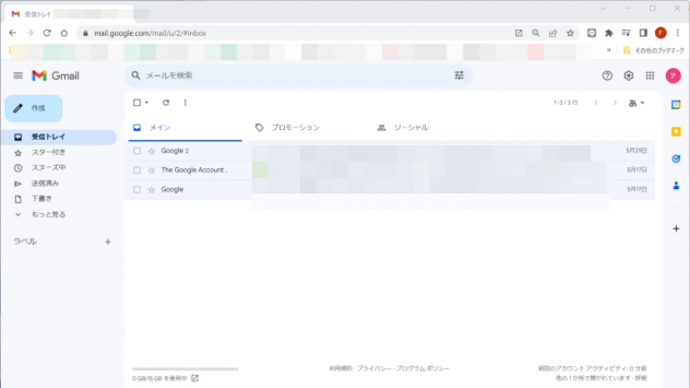 ブラウザからいちいち開くのが面倒…Windows PC向けGmailアプリがあればいいのに｜@DIME アットダイム