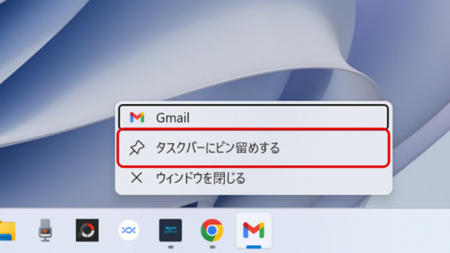 ブラウザからいちいち開くのが面倒…Windows PC向けGmailアプリがあればいいのに｜@DIME アットダイム