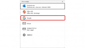 ブラウザからいちいち開くのが面倒…Windows PC向けGmailアプリがあればいいのに｜@DIME アットダイム