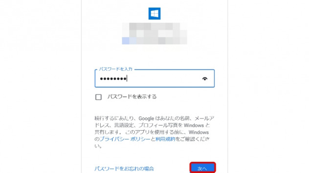 ブラウザからいちいち開くのが面倒…Windows PC向けGmailアプリがあればいいのに｜@DIME アットダイム