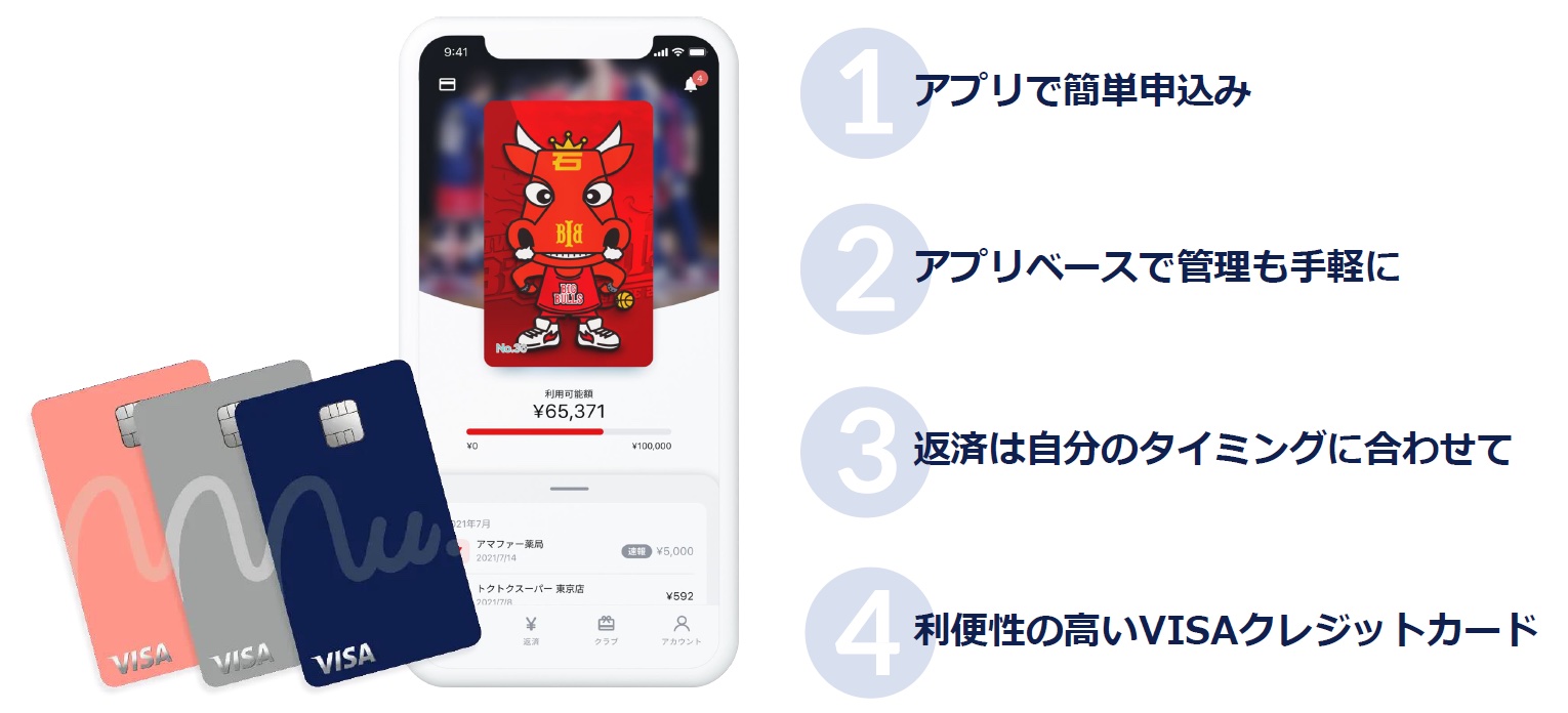 浸透するか？申し込み後は最短で当日から利用可能になる次世代型クレジットカード「Nudge」｜@DIME アットダイム