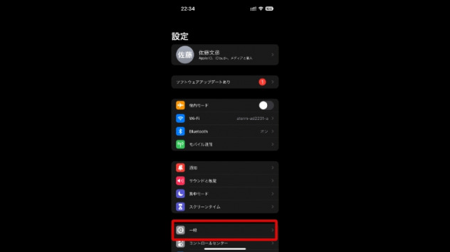 iPhone、Androidスマホ、Windows PCでキーボードの履歴を削除する方法｜@DIME アットダイム