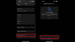 iPhone、Androidスマホ、Windows PCでキーボードの履歴を削除する方法｜@DIME アットダイム