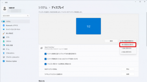 Androidタブレットをワイヤレス接続でWindows PCのサブディスプレイにする方法｜@DIME アットダイム