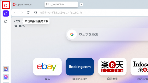 Google Chromeのお気に入りを他のブラウザーにエクスポートする方法｜@DIME アットダイム