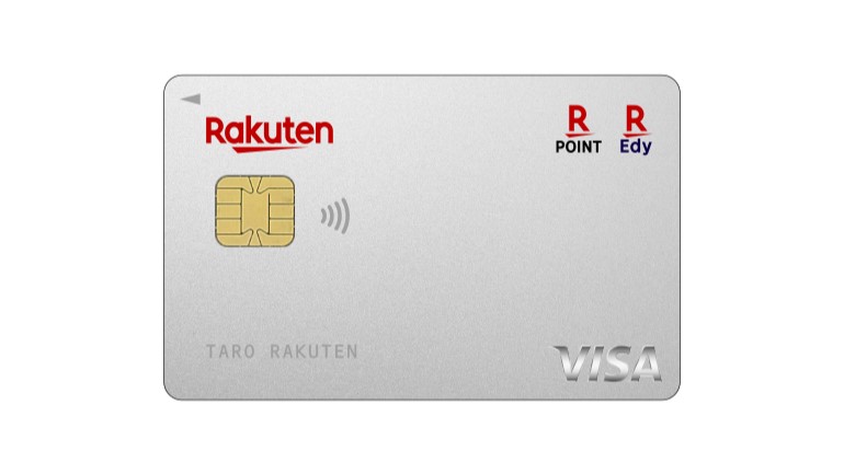 「楽天カード」に加入するならEdy機能付きが正解？｜@DIME アットダイム