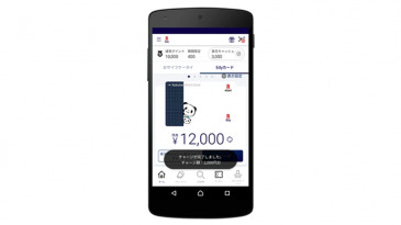 「楽天カード」に加入するならEdy機能付きが正解？｜@DIME アットダイム