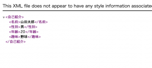 「xmlファイル」とは何か？覚えておきたいExcelでファイルを開く方法｜@DIME アットダイム