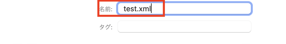 「xmlファイル」とは何か？覚えておきたいExcelでファイルを開く方法｜@DIME アットダイム