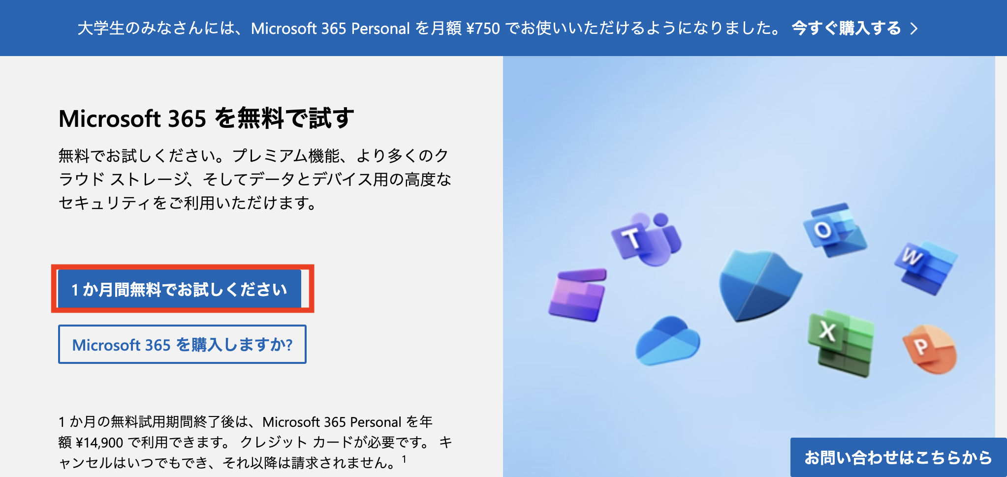 MacでExcelを使う時の導入手順と必要な準備｜@DIME アットダイム