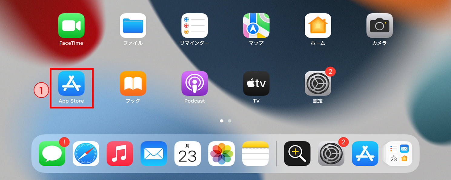 使いこなすと超便利！「iPad」でExcelを使う時の注意点｜@DIME アットダイム