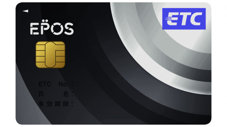 有料道路を運転するだけでポイ活になる「エポスETCカード」はお得なのか？｜@DIME アットダイム