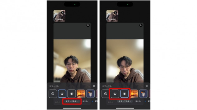 スマホでも簡単に設定できる！Google Meetの背景会議で背景を変更する方法｜@DIME アットダイム
