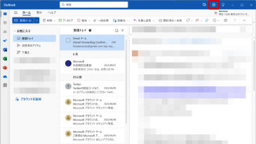 メールをひとつにまとめて効率アップ！Windows PCでGmailとOutlookを同期する方法｜@DIME アットダイム