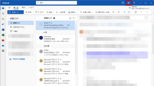 メールをひとつにまとめて効率アップ！Windows PCでGmailとOutlookを同期する方法｜@DIME アットダイム