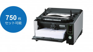 PFUの業務用イメージスキャナー「fiシリーズ」に集中入力業務に最適な高速大容量のA3モデルが登場｜@DIME アットダイム