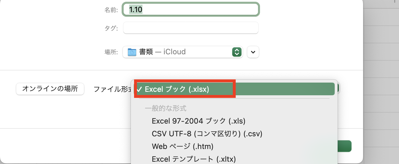 xlsx」のファイルが開けない原因と5つの対処法｜@DIME アットダイム