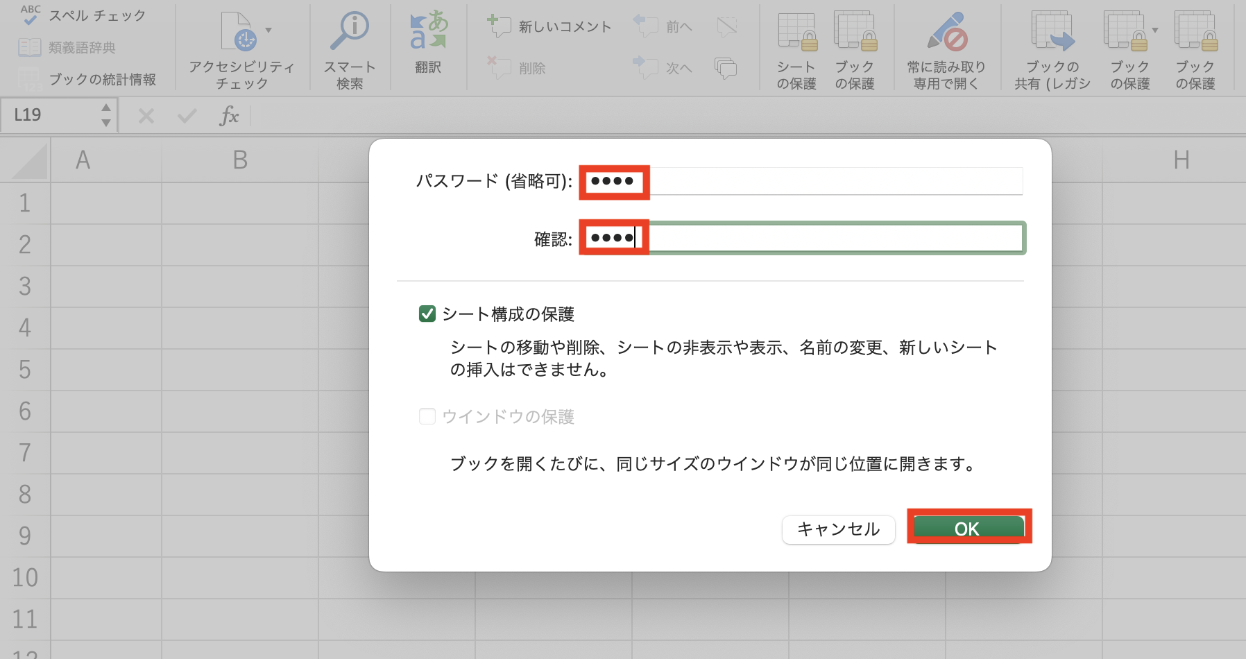 xlsx」のファイルが開けない原因と5つの対処法｜@DIME アットダイム