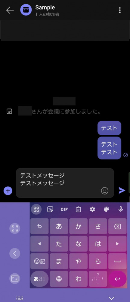 Teamsのチャットは改行できない!?Enterキーで誤送信しない操作方法｜@DIME アットダイム