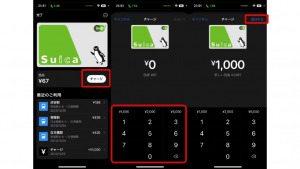 iPhoneのApple PayでSuicaにチャージできない時の対処法｜@DIME アットダイム