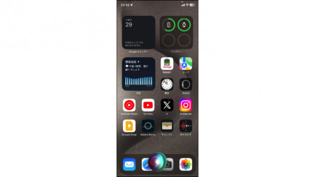 iPhoneで流れているBGMや鼻歌の曲名を検索する方法｜@DIME アットダイム