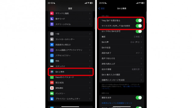 iPhoneで流れているBGMや鼻歌の曲名を検索する方法｜@DIME アットダイム