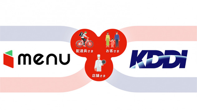 （3ページ目）KDDIがローソンに5000億円を出資した本当の狙いとは？｜@DIME アットダイム