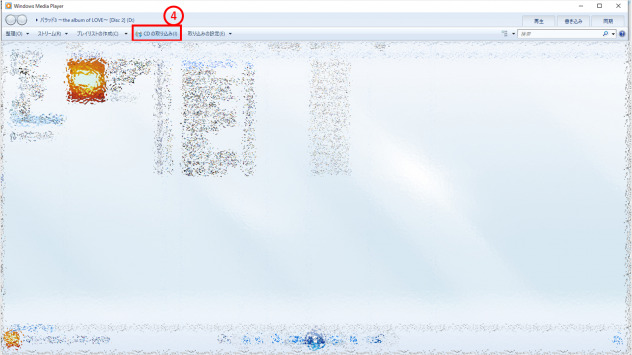 覚えておきたいiPhoneにCDを取り込む3つの方法とPCがない時の対処法｜@DIME アットダイム