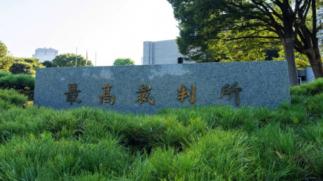 いつから？女性の「再婚禁止期間」が廃止された理由ときっかけ｜@DIME アットダイム