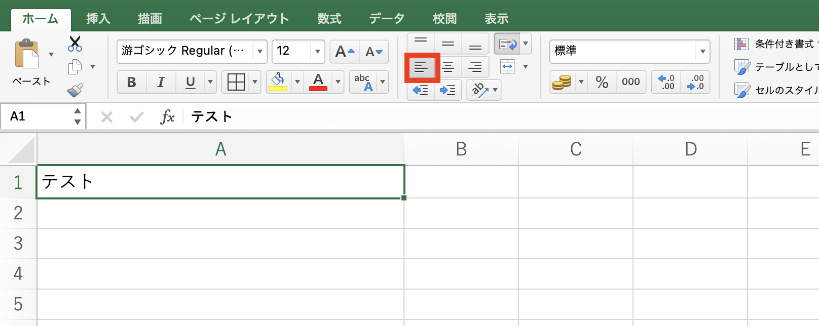 Excelで文字間隔を調整したり縦書きにする方法【図解】｜@DIME アットダイム