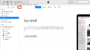 WindowsパソコンからiPhoneにファイルを送る時の超かんたんテクニック｜@DIME アットダイム