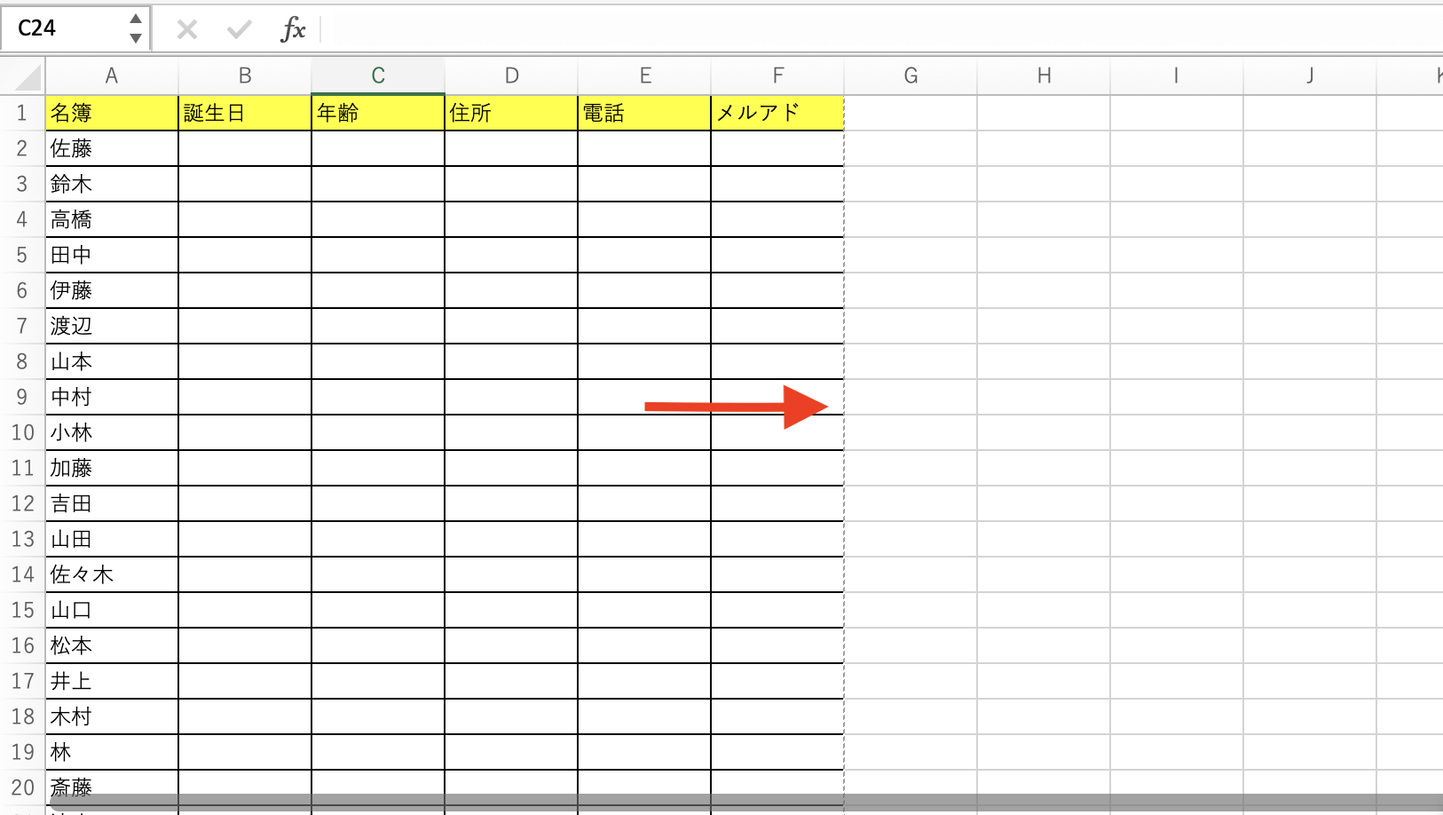 Excelで印刷する範囲をA4のジャストサイズに設定する方法【図解】｜@DIME アットダイム