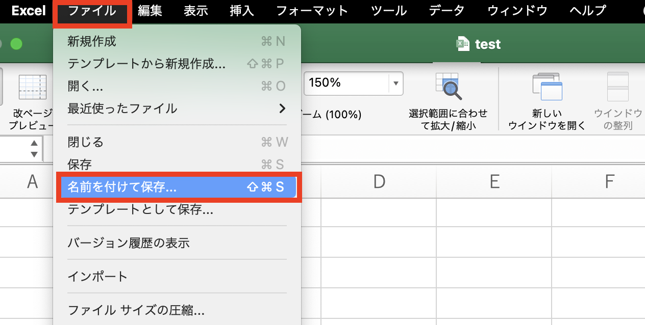 （2ページ目）Excelの拡張子の種類と新しいものに変換する方法｜@DIME アットダイム