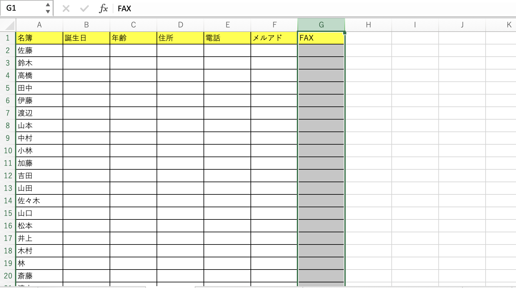 Excelで印刷する範囲をA4のジャストサイズに設定する方法【図解】｜@DIME アットダイム