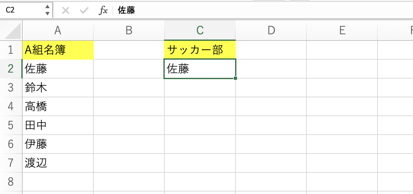 Excelの値貼り付けがかんたんにできるショートカットキーの使い方｜@DIME アットダイム