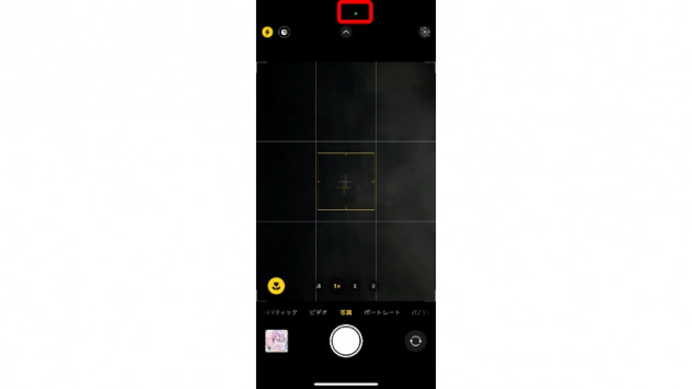 iPhoneやAndroidスマホの画面に表示される〝緑の点〟は何？｜@DIME アットダイム